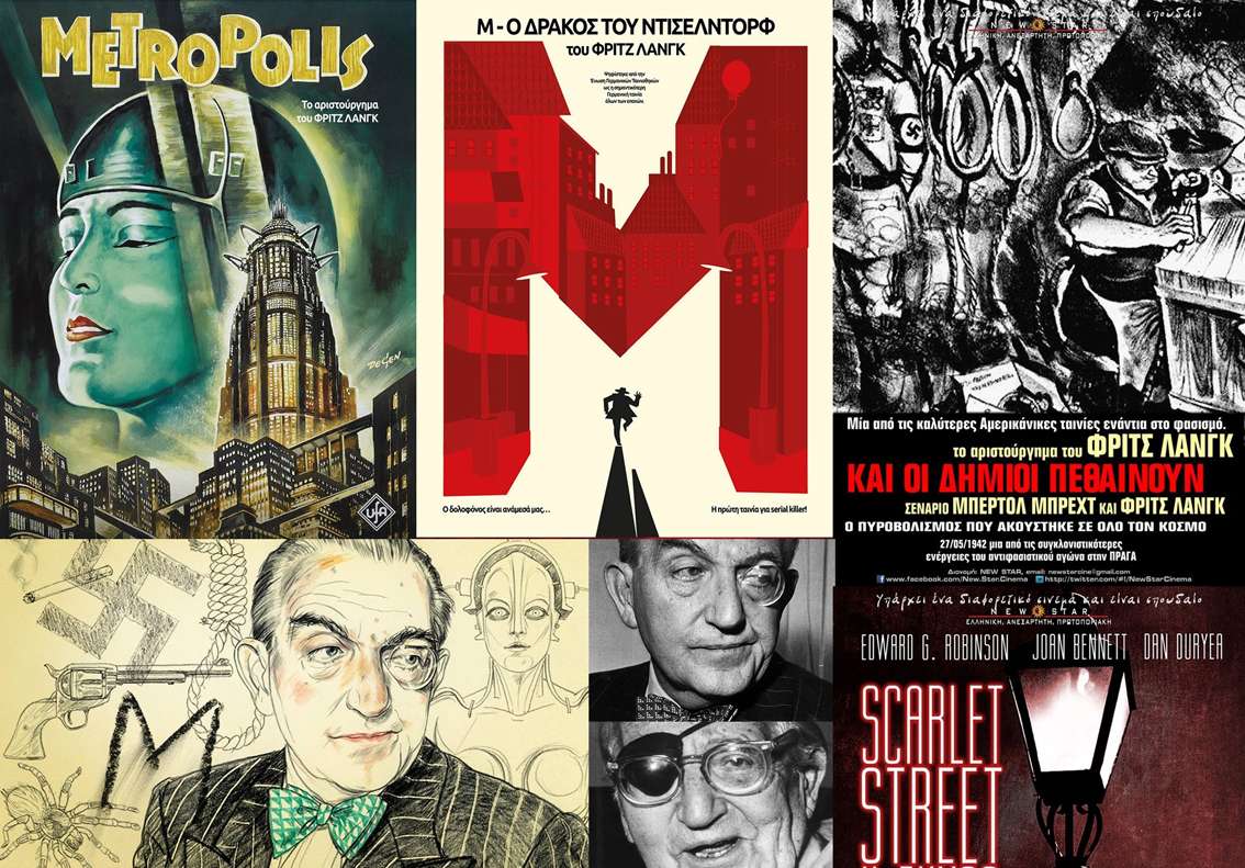 Studio New Star Art Cinema: 43 χρόνια από το θάνατο του “Master of ...