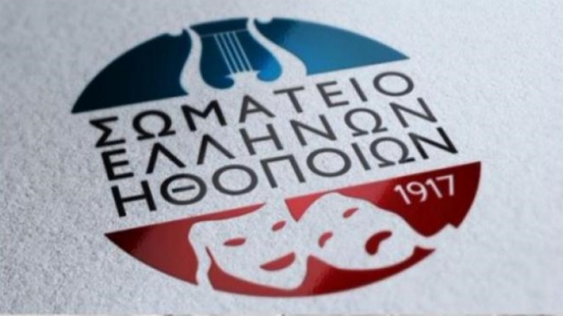 Εκλογές ΣΕΗ-Αποτελέσματα: 2η δύναμη η «Δημοκρατική Ενότητα Ηθοποιών ...