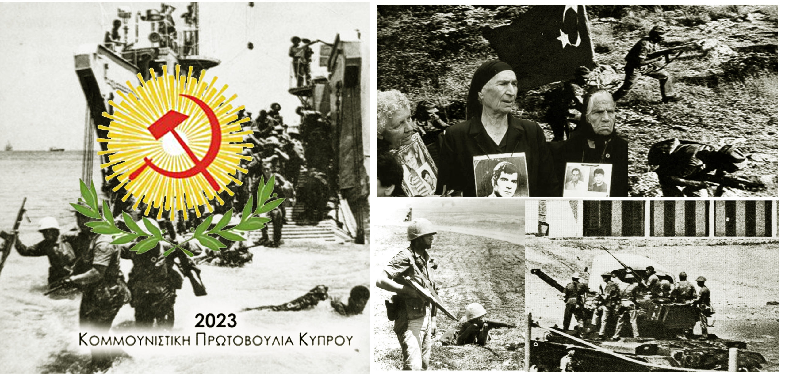 Κομμουνιστική Πρωτοβουλία Κύπρου: Με ιμπεριαλιστικό πρόσημο η “άτυπη ...