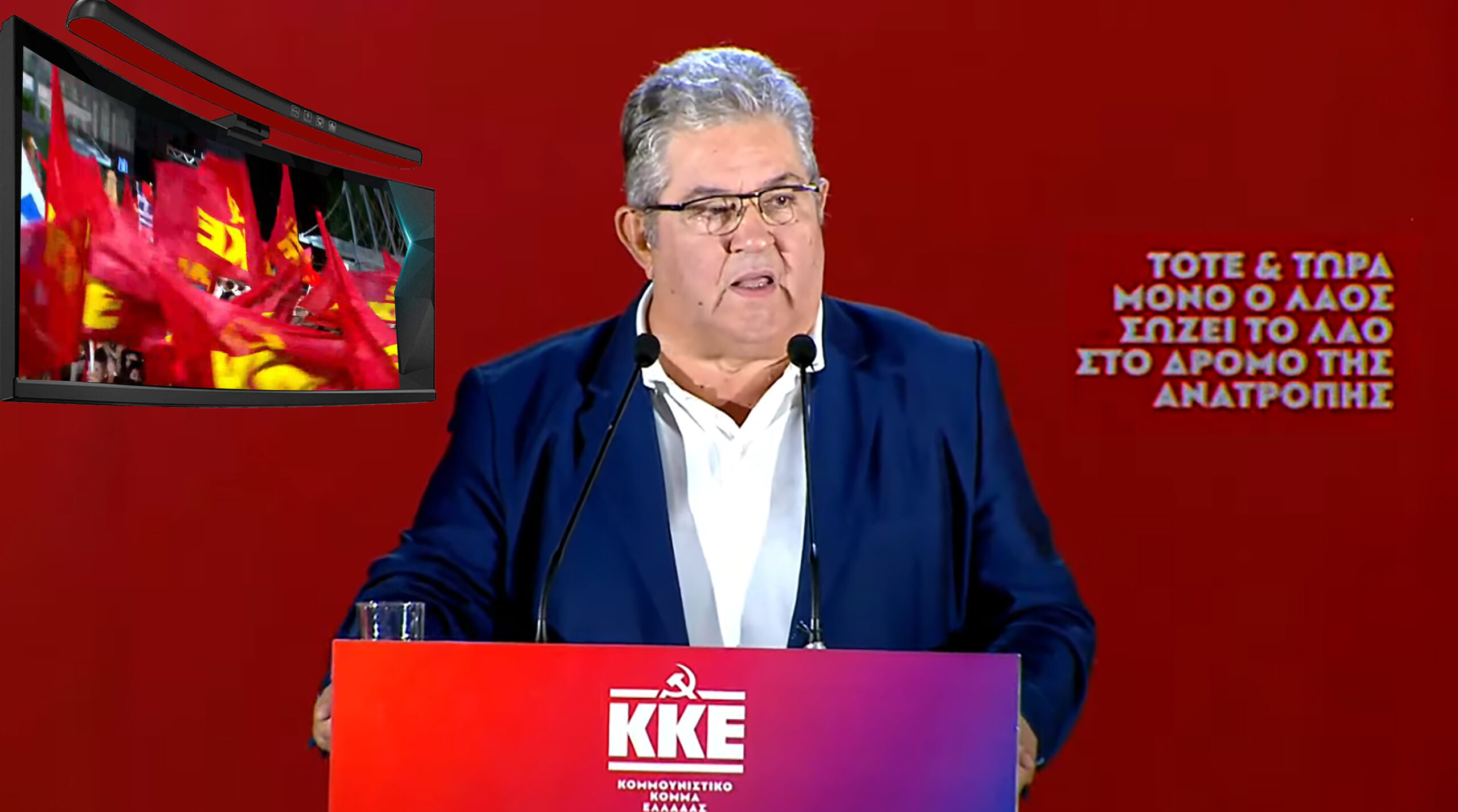 Μεγάλο συλλαλητήριο της ΚΟΑ για τα 80χρονα απελευθέρωσης Αθήνας-Πειραιά ...