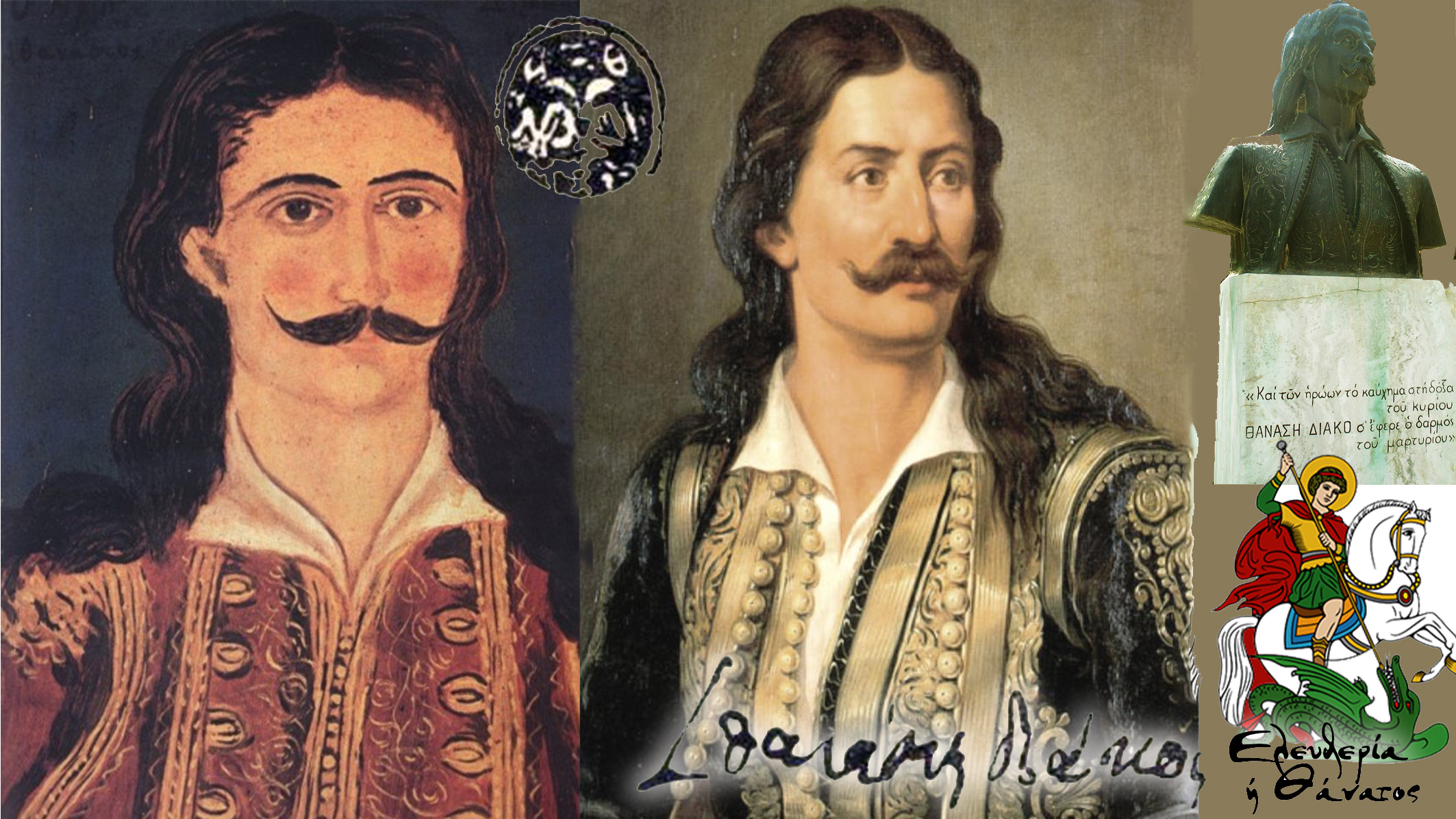 Σαν σήμερα 4 Γενάρη - Ατέχνως