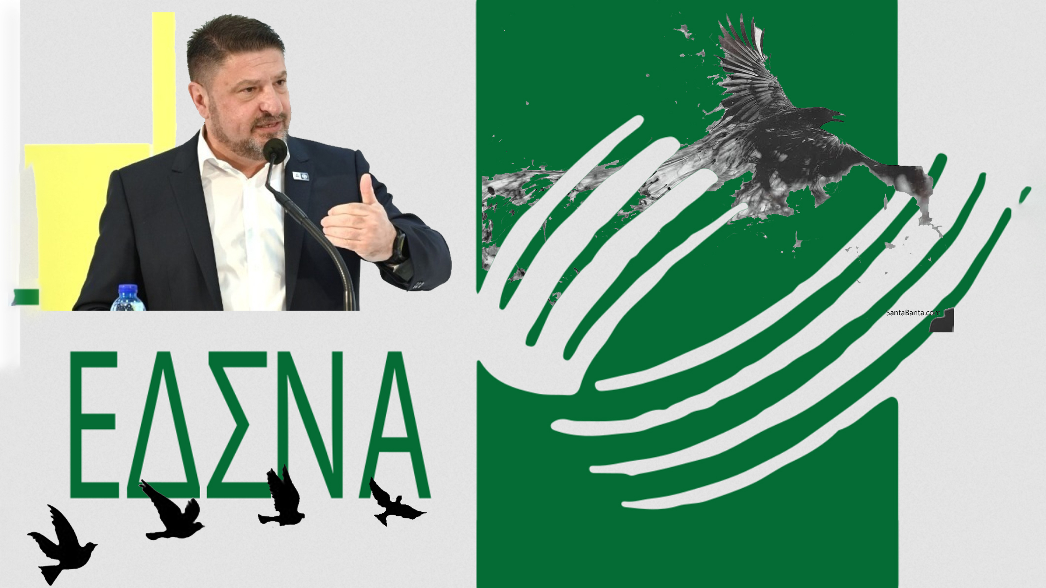 Λαϊκή Συσπείρωση: ΟΧΙ στα χαράτσια ΕΔΣΝΑ - Ατέχνως