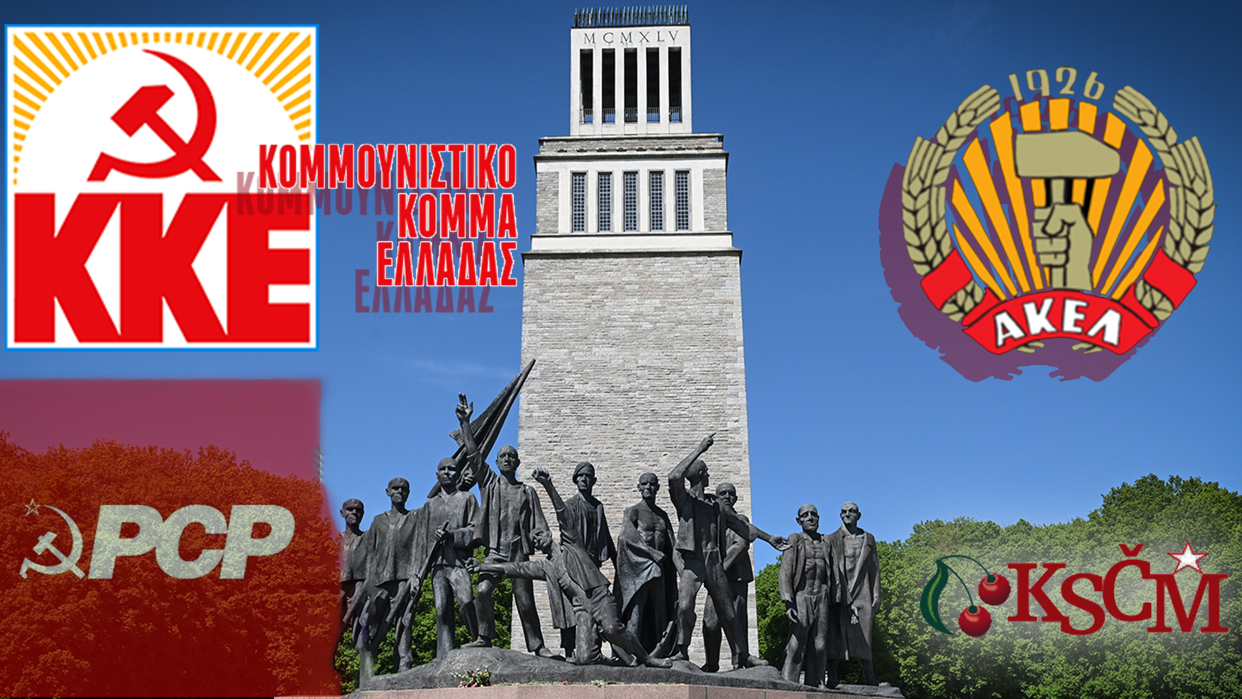 Κοινή ανακοίνωση ΚΚΕ, ΑΚΕΛ, Πορτογαλικού ΚΚ και ΚΚ Βοημίας-Μοραβίας για ...
