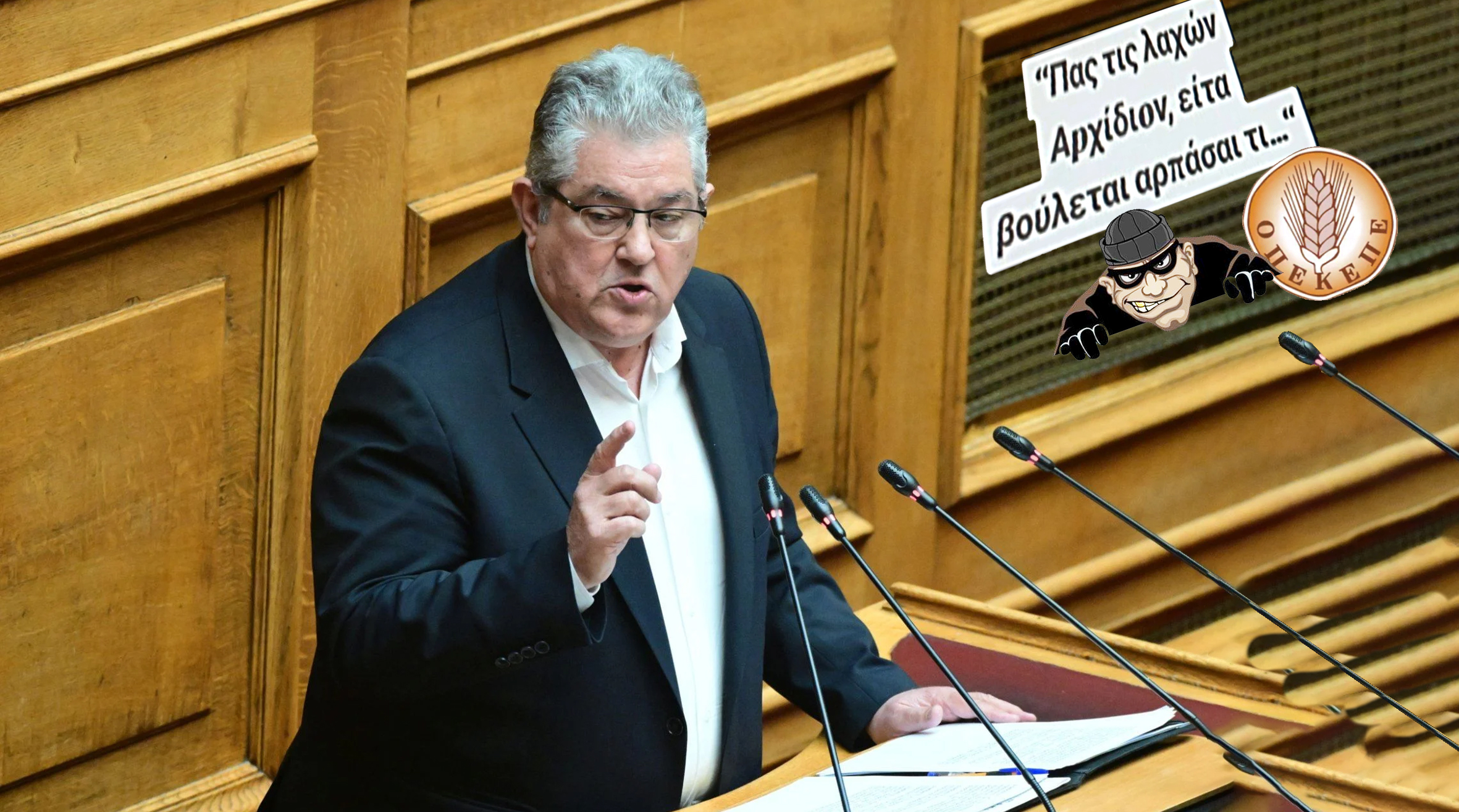“Πας τις λαχών αρχίδιον, είτα βούλεται αρπάσαι τι…” - Ατέχνως